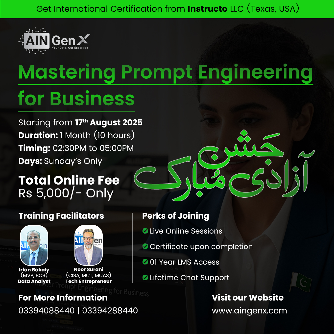 Master Prompt Engineering for Business - AIN GenX