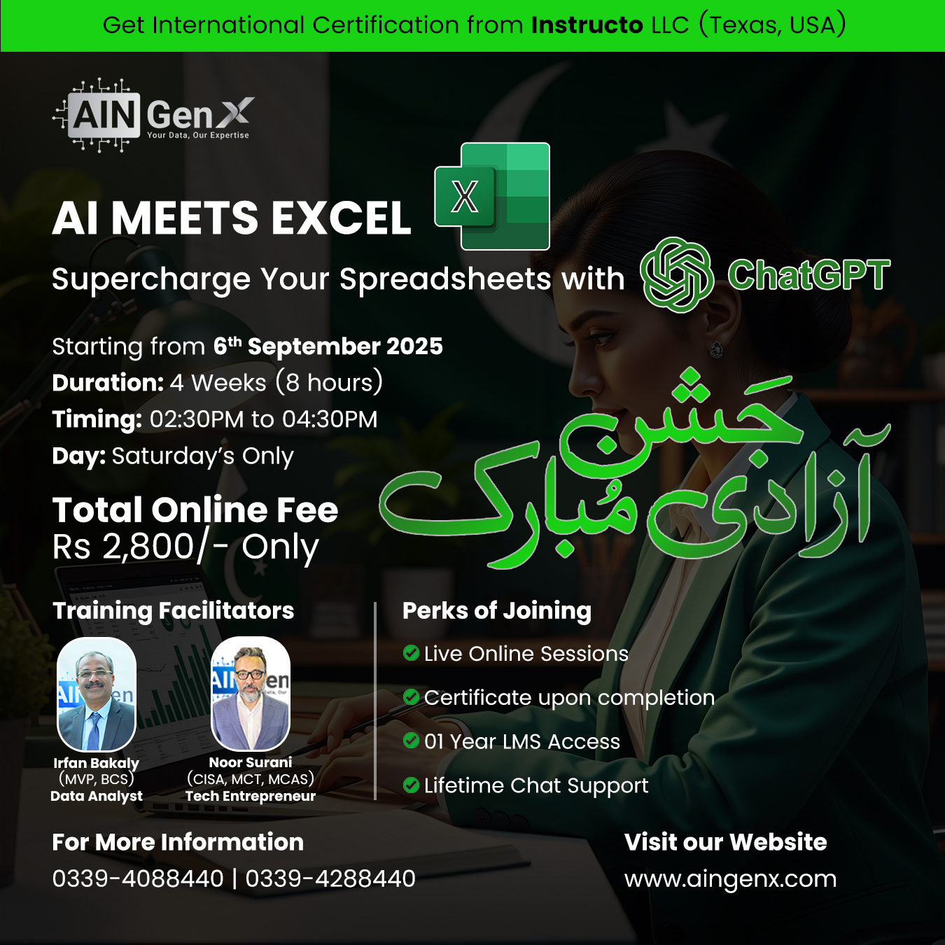 AI Meets Excel - AIN GenX